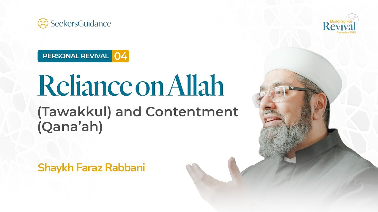 How to Truly Trust in Allah - 4 | The Power of Tawakkul | Ramadan 2025 ...