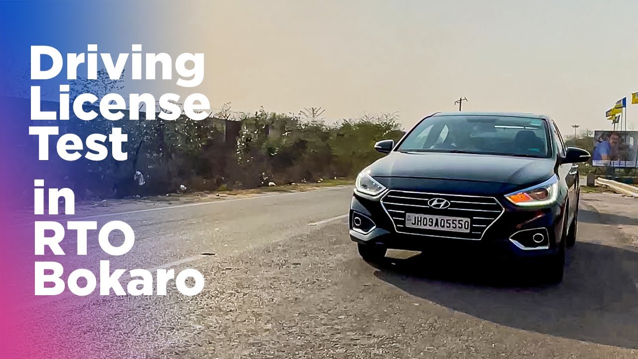 Driving License Test in BOKARO | Rishi's Lifestyle - YouTube