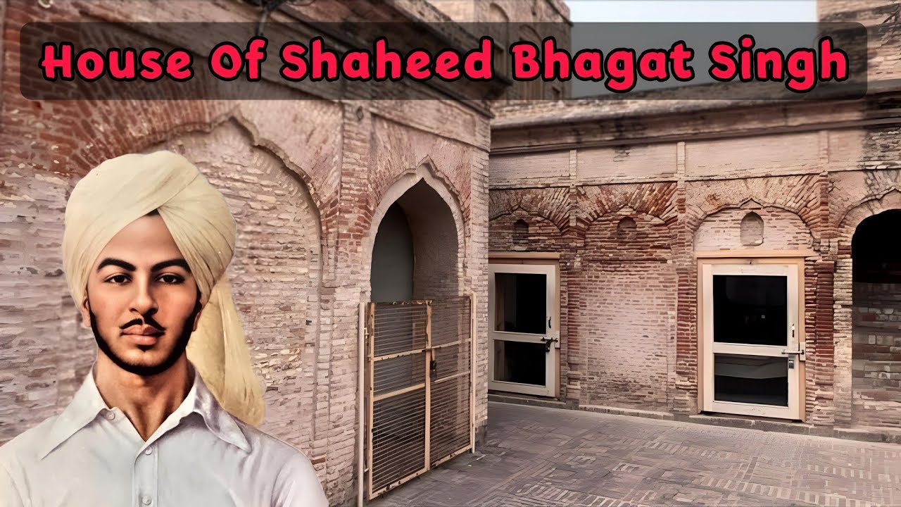 Bhagat singh ka Ghar | House of Shaheed Bhagat singh| शहीद भगत सिंह का ...