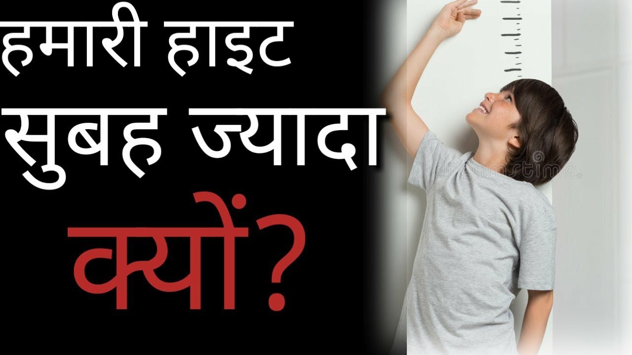 10 Shocking Facts About Human Body YouTube 10-shocking-facts-about-human-body-youtube