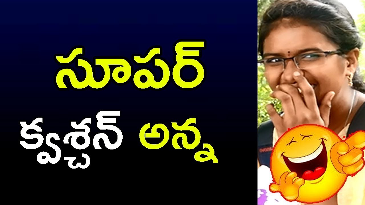 Funny Logical Questions||Trick Questions with Answers||Funny Common ...