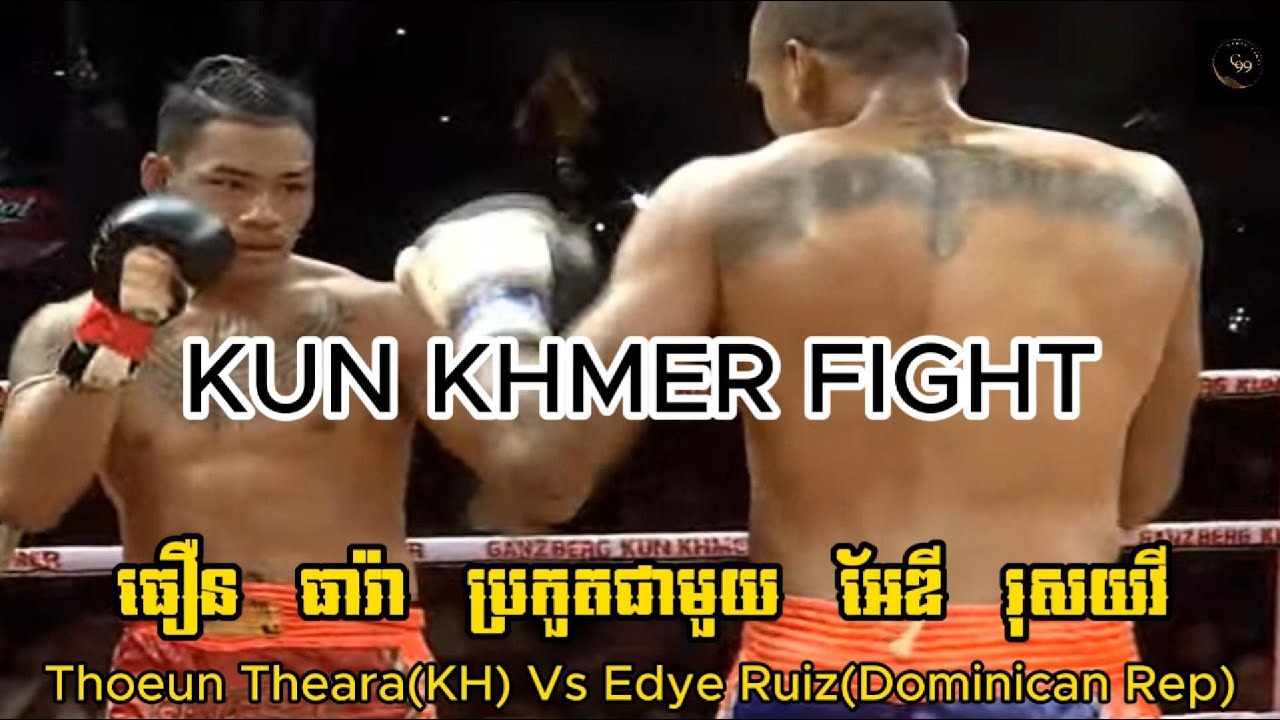 ផ្អើលឋានទាំង៣ហើយជាពិសេសផ្អើលផ្ទះលេខ២-ធឿន ធារ៉ា( KH) Vs Edye Ruiz ...