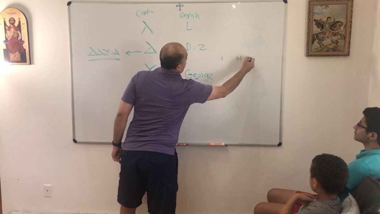 Learn Coptic With The Sargas Lesson 6 - YouTube