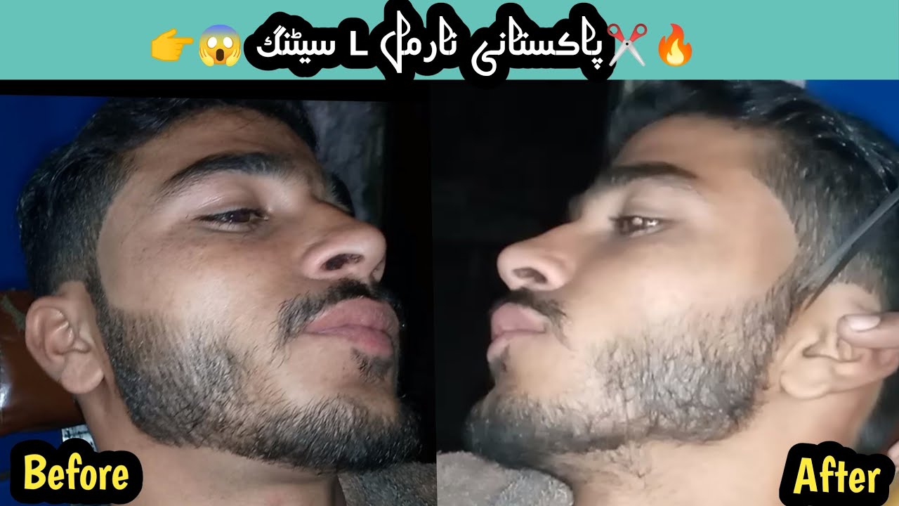 Pakistani L Beard Styles for Men 2024 | Most Attractive Beard Cut Style ...