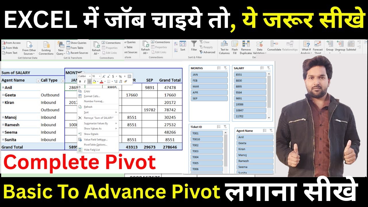 Basic to advance pivot table in excel | how to create pivot table in ...