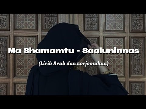 Ma shamamtu X Saaluninnas | cover by Ela purnama sari