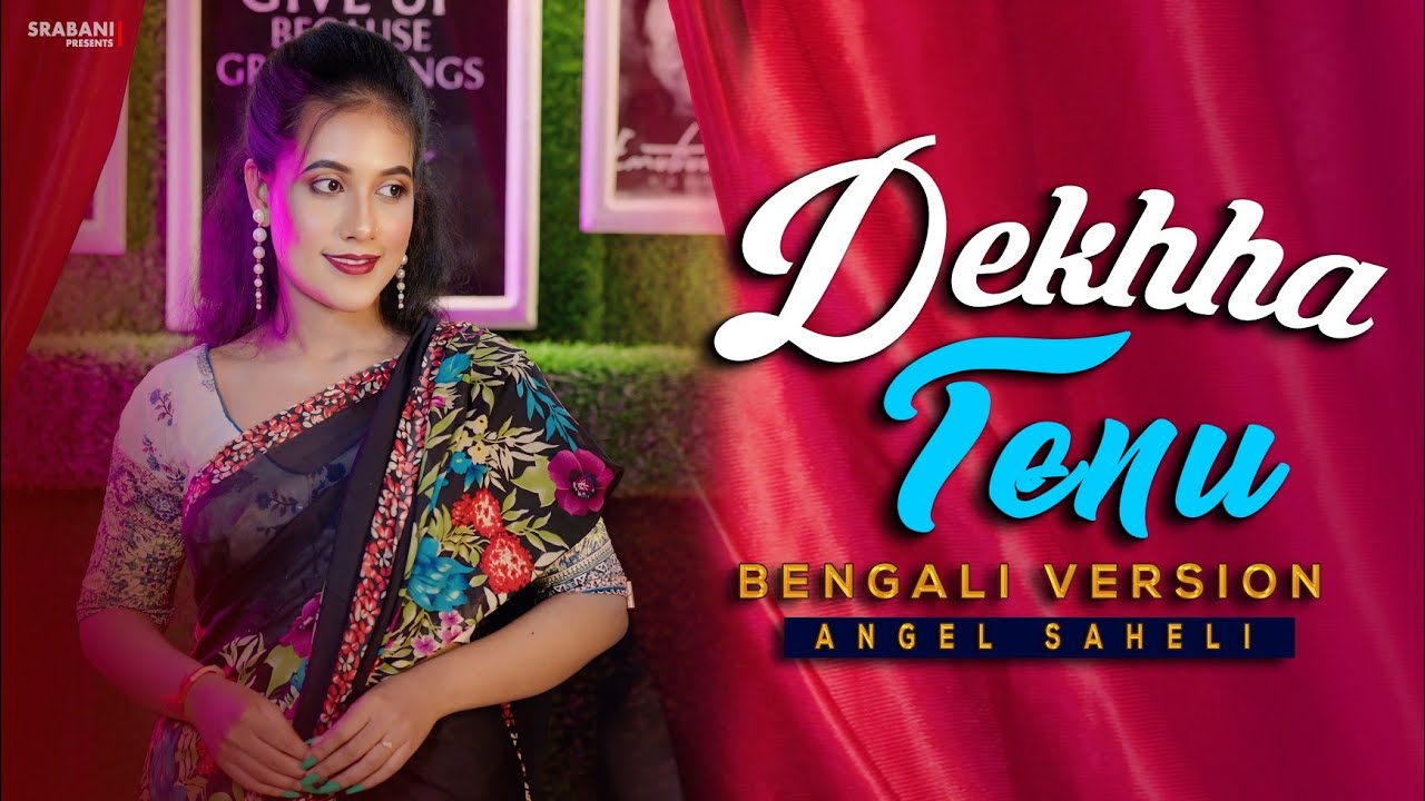 Dekhha Tenu|New Bengali Version|New Female Version|Female Cover Song ...