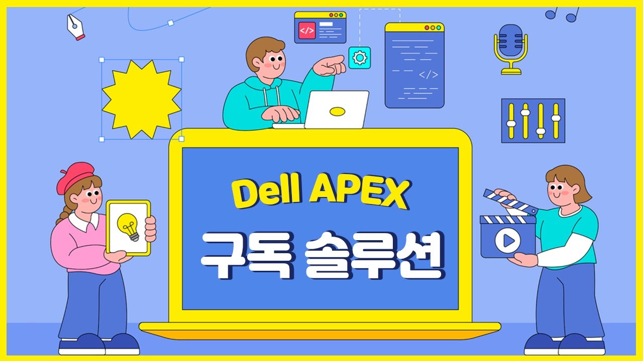 [GIT Solutions - Cloud / Infra] - Dell Technologies - YouTube