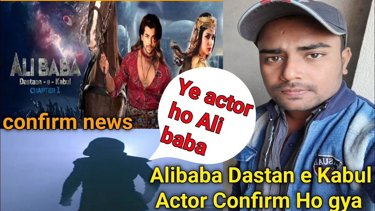 Alibaba Dastan e Kabul Me ||Ye Actor Hoga Alibaba 😍|| New Lead Actor ...