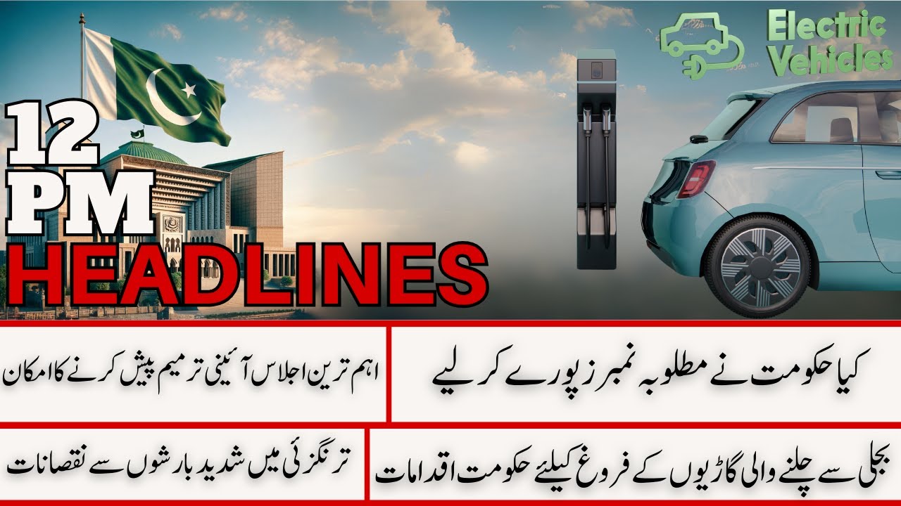 Headlines | Constitutional Amendment Proposal Expected and Electric ...