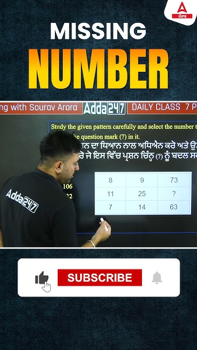 Missing number - YouTube