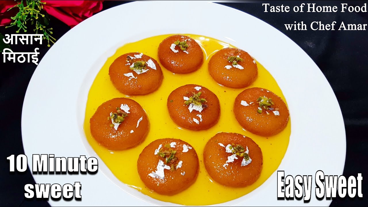 10 minutes sweet recipe | quick and easy sweet recipes |आसान मिठाई ...
