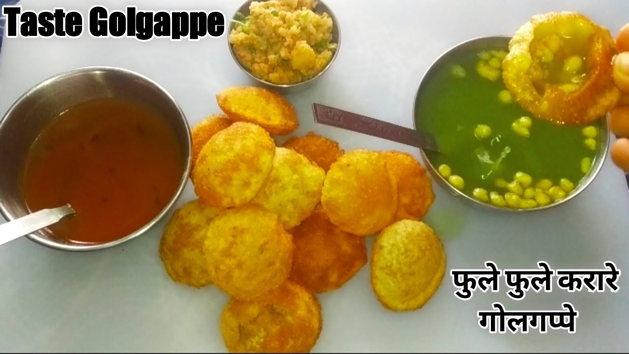 Pani Puri Recipe | गोलगप्पे | गोलगप्पा रेसिपी | Puchka Recipe | How to ...