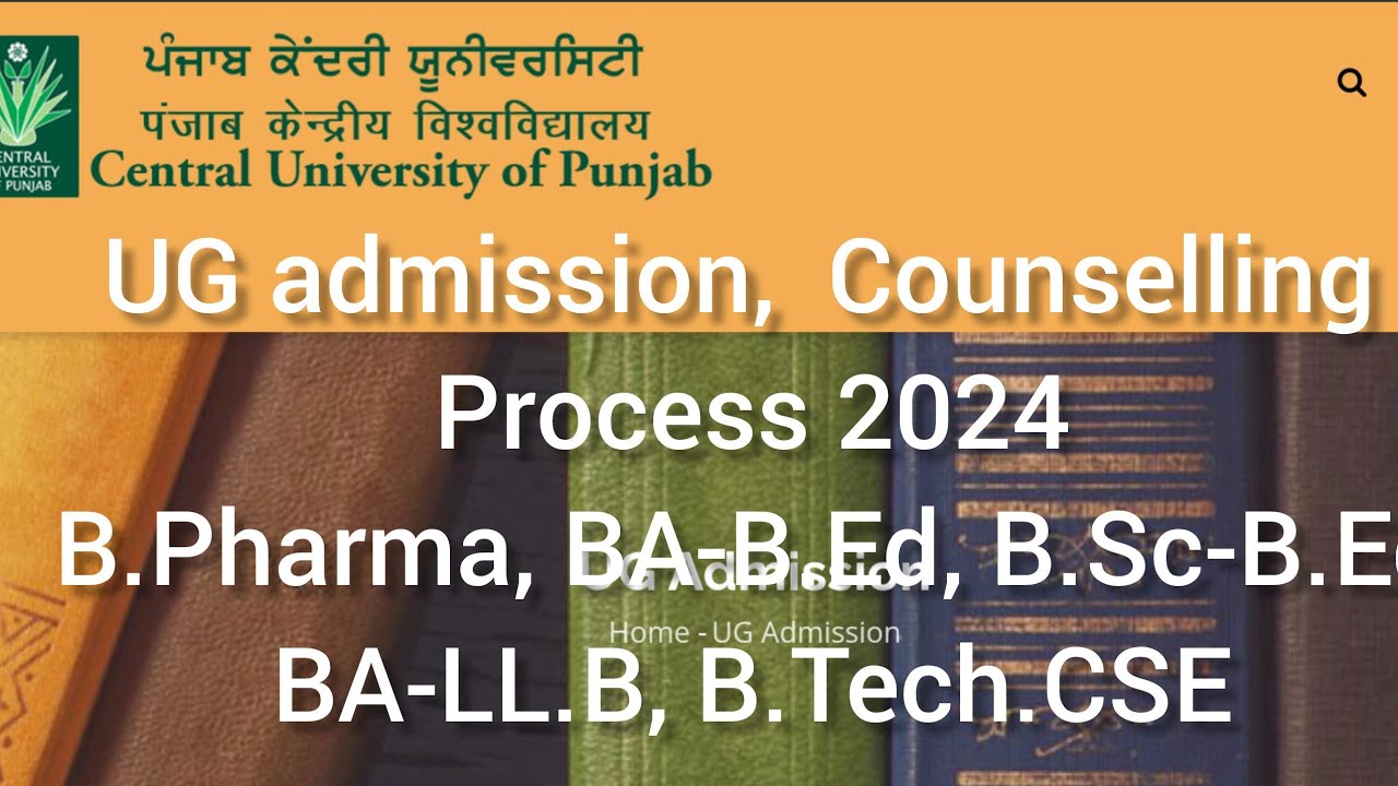 Central University of Punjab UG admission 2024 #cuetug #cuet #cupb ...