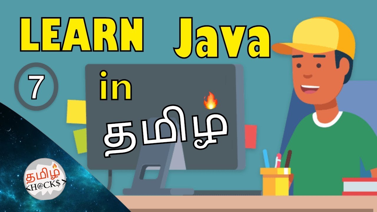 Learn java in tamil | java programming ep - 7 | package - class ...