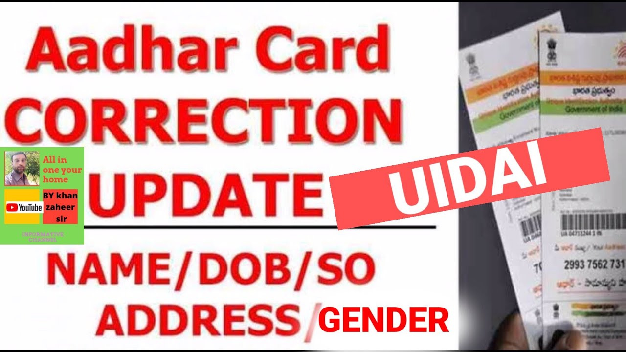 aadar card correction/how to correct your aadar online /khān zãheer sir ...