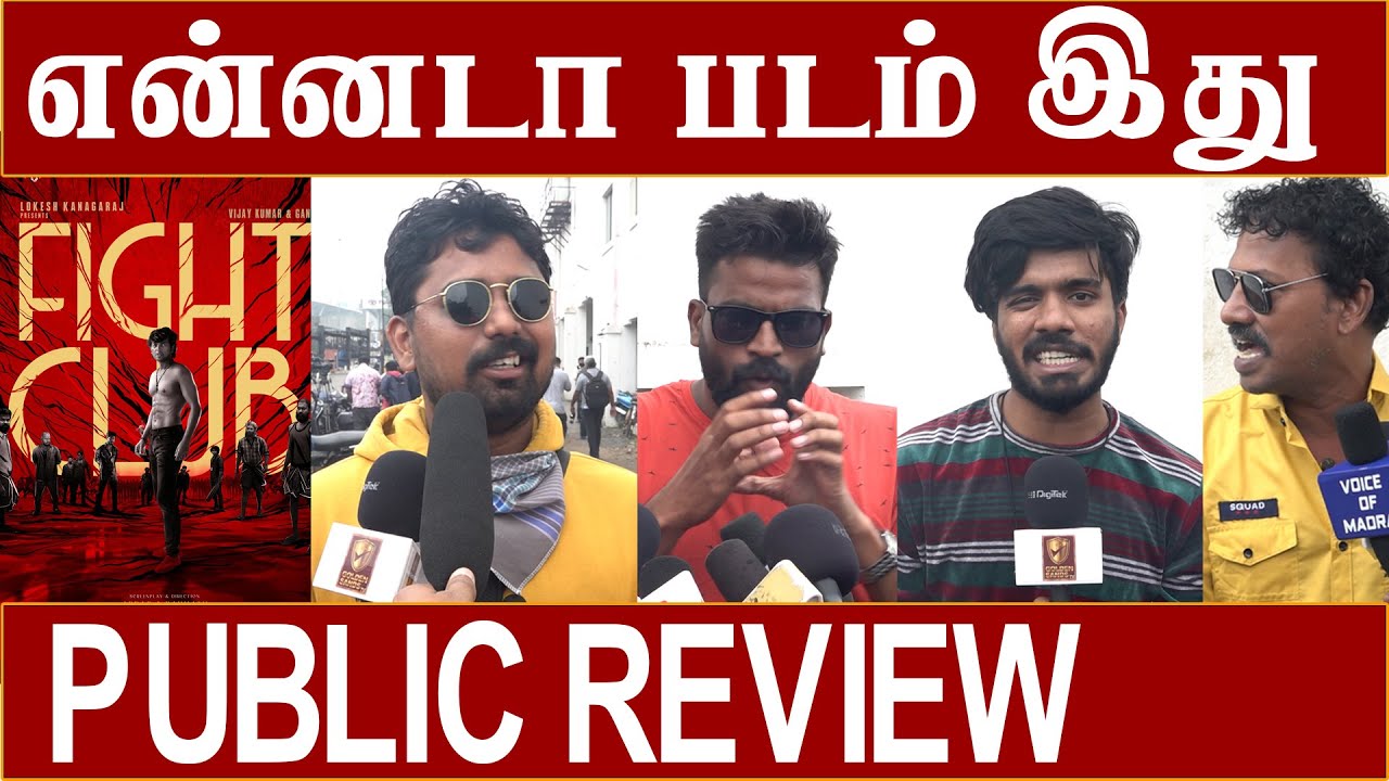 Fight Club Public Review | Fight Club Review | Fight Club Moive Review ...