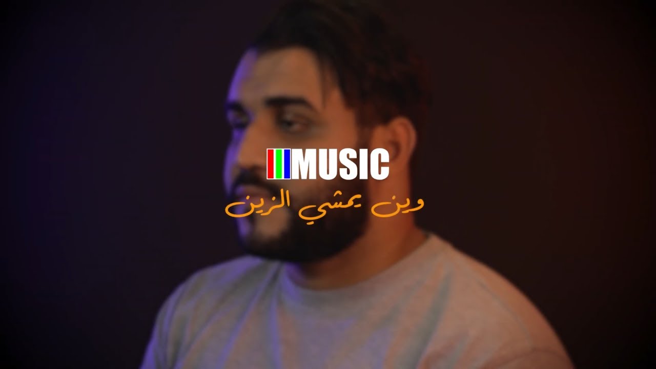 karim faress win yamchi zine - YouTube