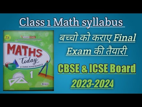 Class 1 Math syllabus CBSE & ICSE Board..@Jyoticlasses23 math bookwork ...