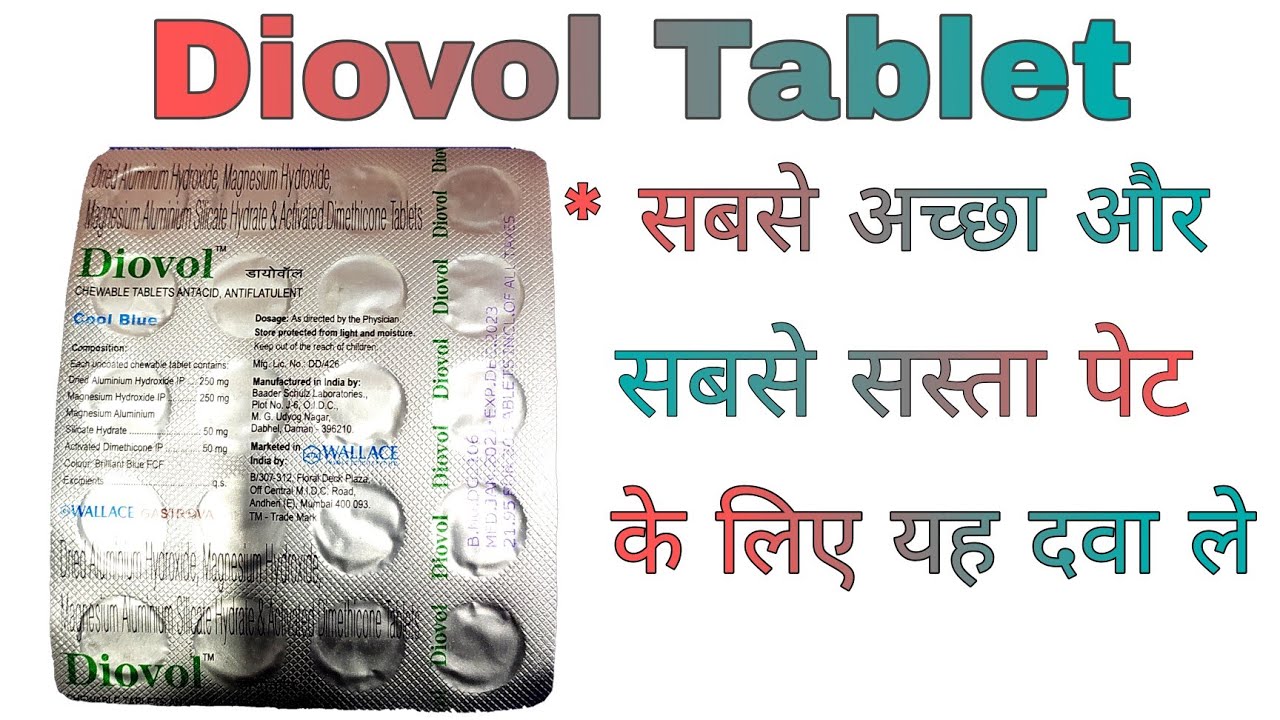 diovol tablet uses in hindi - YouTube