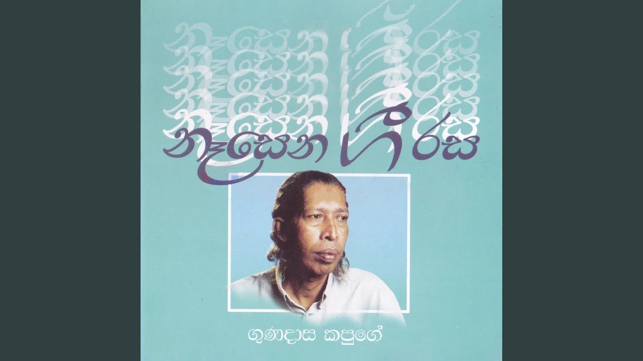 Bindu Bindu Tharaka - YouTube