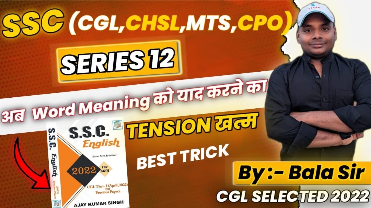 SSC MOST IMPORTANT WORD MEANING || BY BALA SIR (CGL SELECTED 2022 ...
