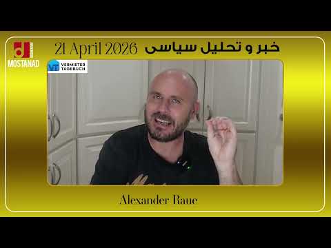 آخرین اخطار چین به آمریکا: با دُم شیر بازی نکنید!
