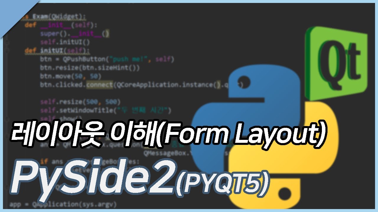 PySide2 PYQT5 02 Form Layout YouTube pyside2-pyqt5-02-form-layout-youtube