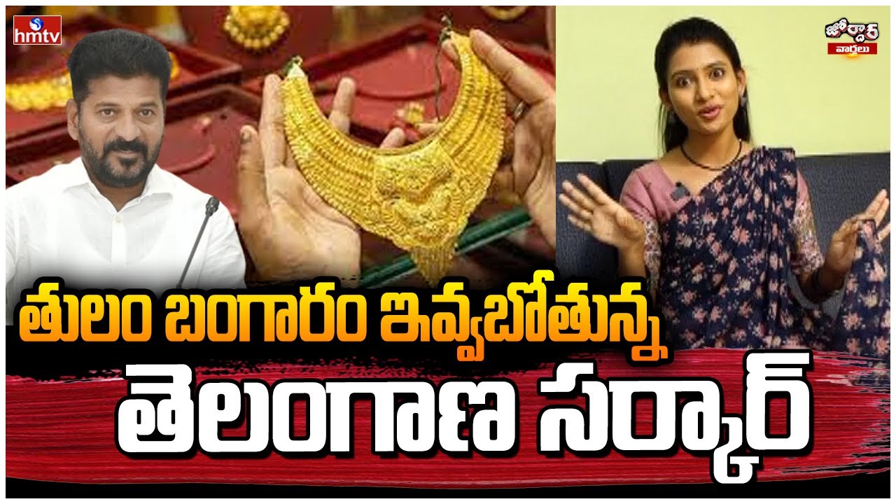 congress-thulam-gold-for