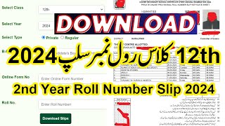 Board Paper 2024 News 12th Class Roll Number Slip 2024 2nd Year Roll ...