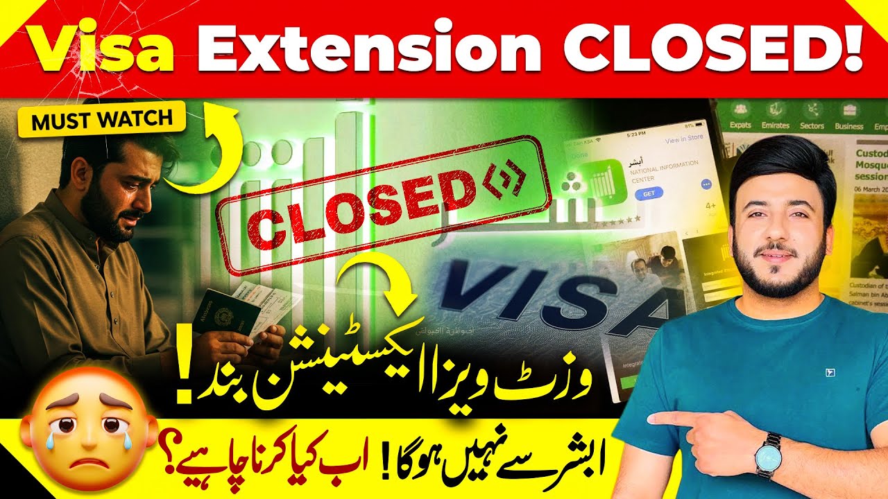 Family Visit Visa Extension Closed by Absher | Saudi Arabia Latest News ...