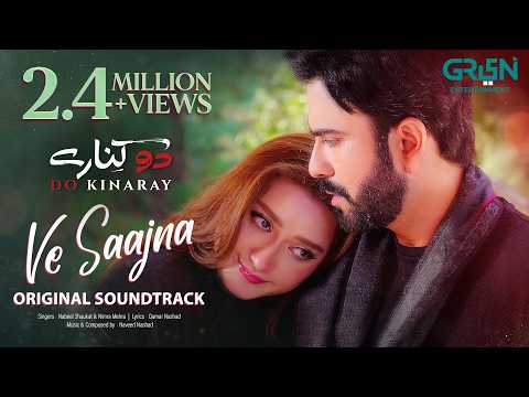 Ve Saajna 🎶 Do Kinaray Full OST | Singers : Nabeel Shaukat & Nimra Mehra | Green Entertainment