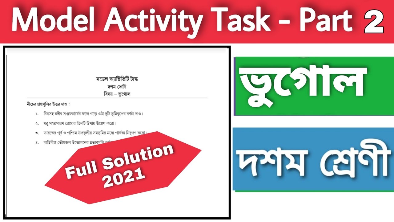 Model activity task Geography Class X | Model activity task class 10 ...