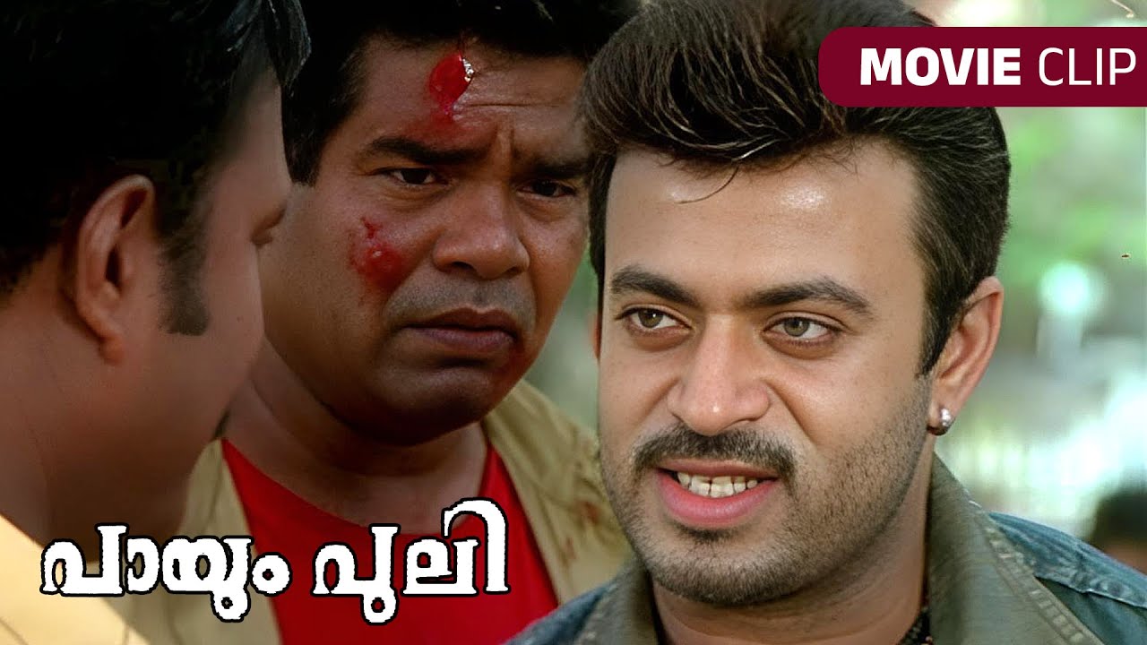 നിൻ്റെ അന്ത്യം വരെ നിഴലുപോലെ ഞാൻ ഉണ്ടാകും .. | Kalabhavan Mani | Rambha ...