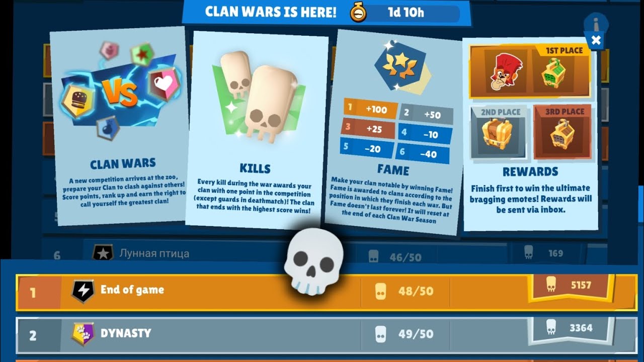 Zooba clan war is here with amazing rewards || duke new emote 🔥 - YouTube