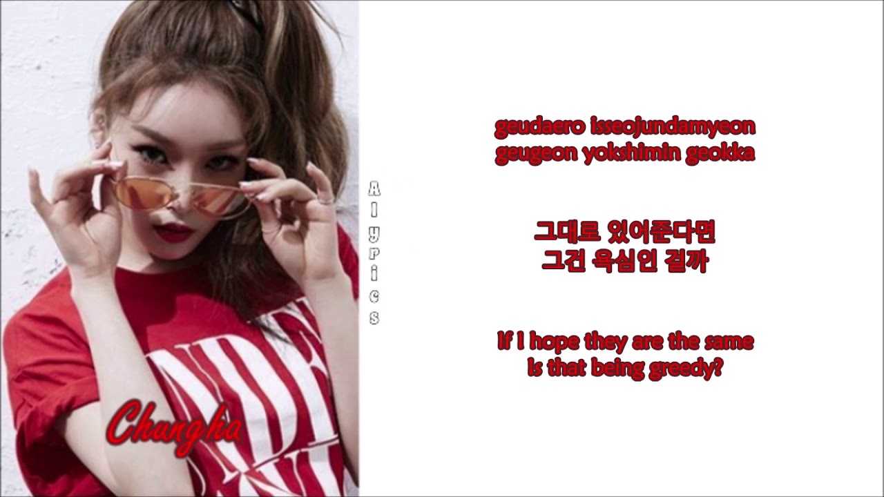 Chungha - Week (Rom-Han-Eng Lyrics) - YouTube