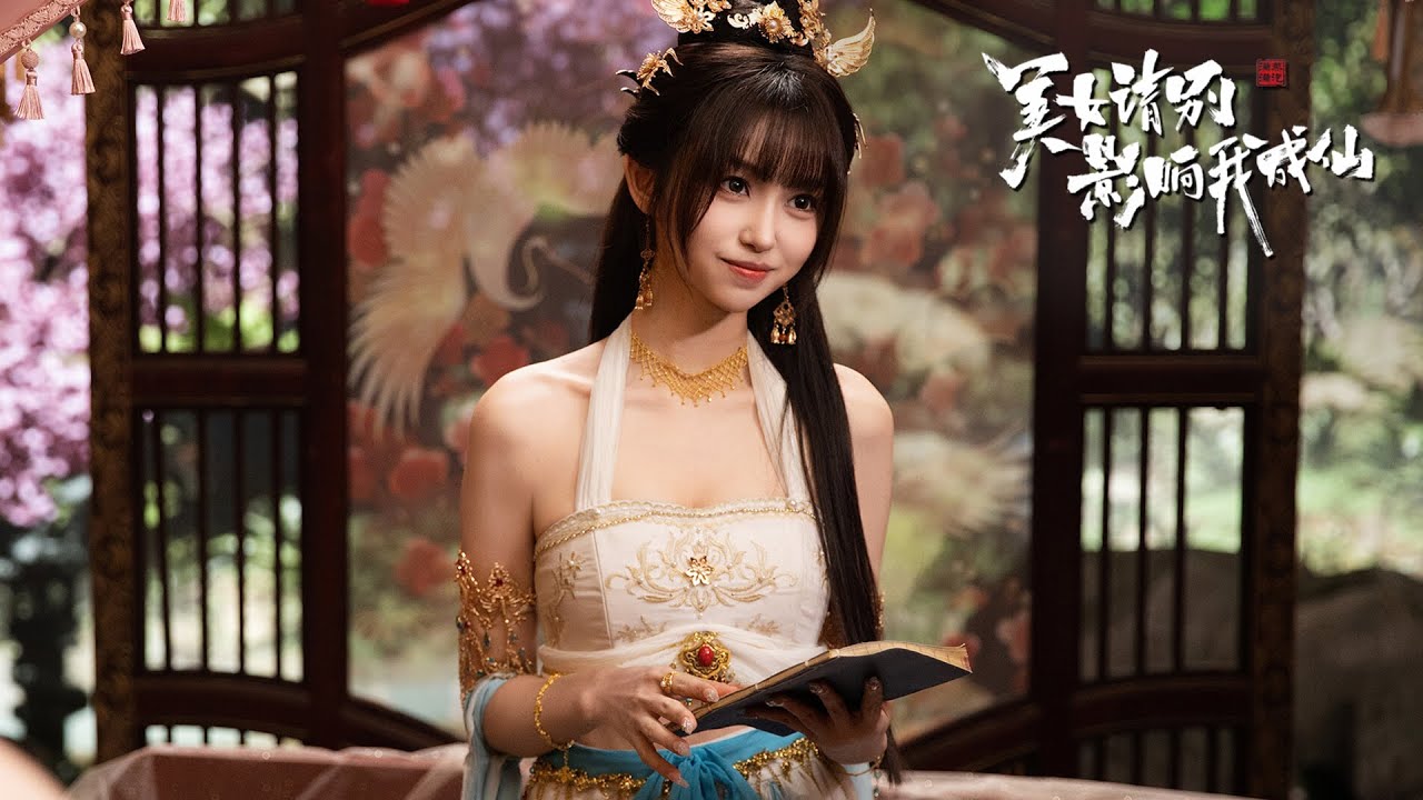 美女，请别影响我成仙 God Bless or Goddess Demo [ENG/CN SUB] (Knowledge, or Know Lady 2) 4K - YouTube
