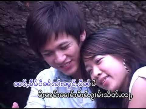 Nang Mo Mo Kham Aye မိူဝ်းလႃႈ လိုမ်းလႃႈ တႅမ်ႈ ၸႆၢးလၢဝ်သႂ် ႁွင်ႉ ၼၢင်းမူဝ်မူဝ်ၶမ်းဢေး - YouTube