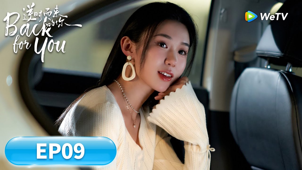 Back For You | FULL EP09 | ENG SUB | Xu Zhuolun, Xu Yuanyuan - YouTube