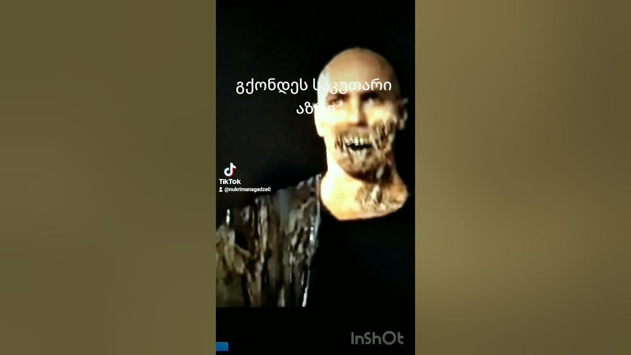არა რუსულ კანონს Youtube