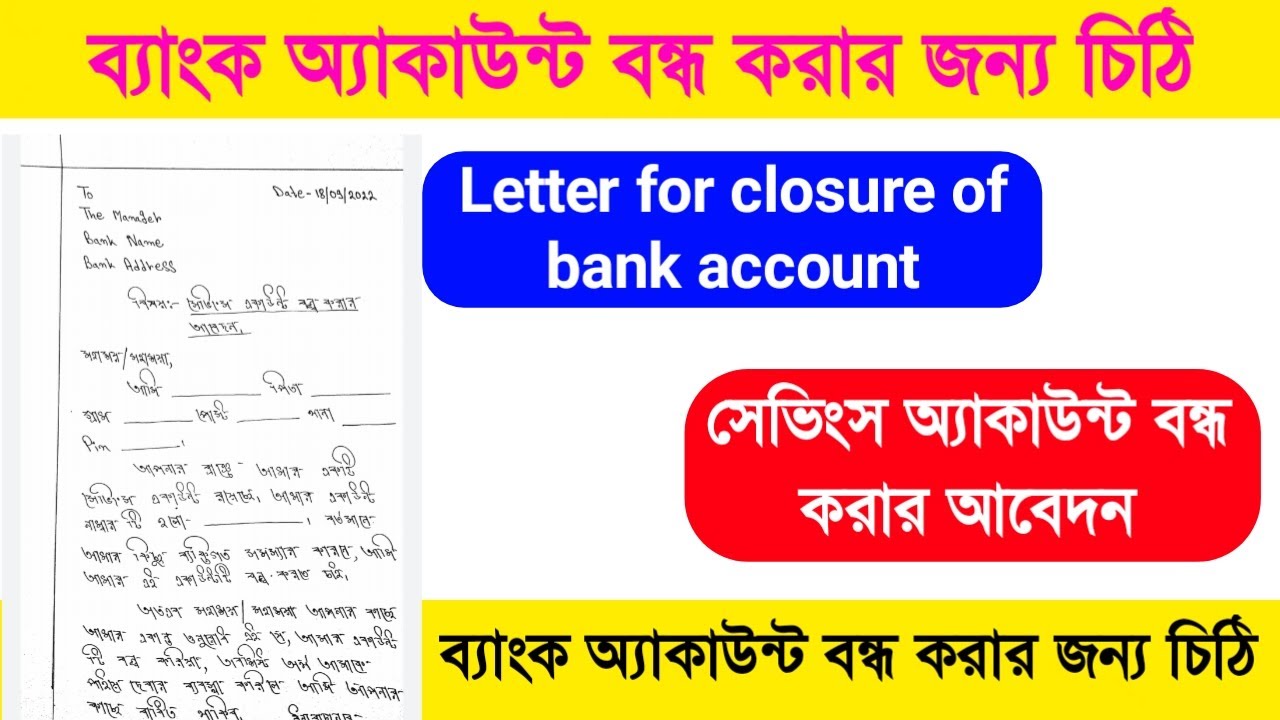 Application letter for closing bank account | Application for closing ...