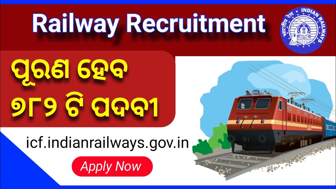 Odisha Railway recruitment 2023 / Apply online Odia. - YouTube