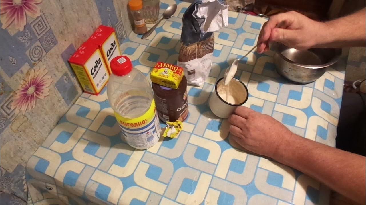 Как быстро активировать дрожжи для выпечки Хлеба! - YouTube