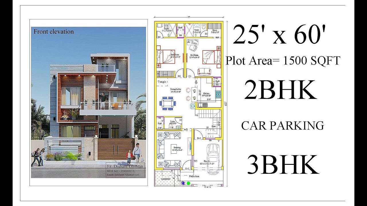 25 x 60 SQFT 2 ,3 bed rooms house plan II 25 x 60 sqft ghar ka naksha ...