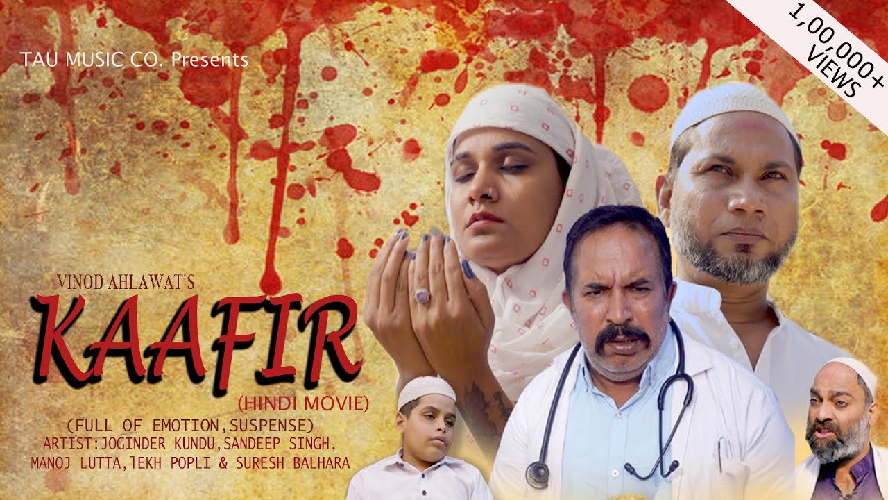 Kaafir काफिर : Joginder Kundu | Sandeep Singh l Hindu Muslim Emotional ...