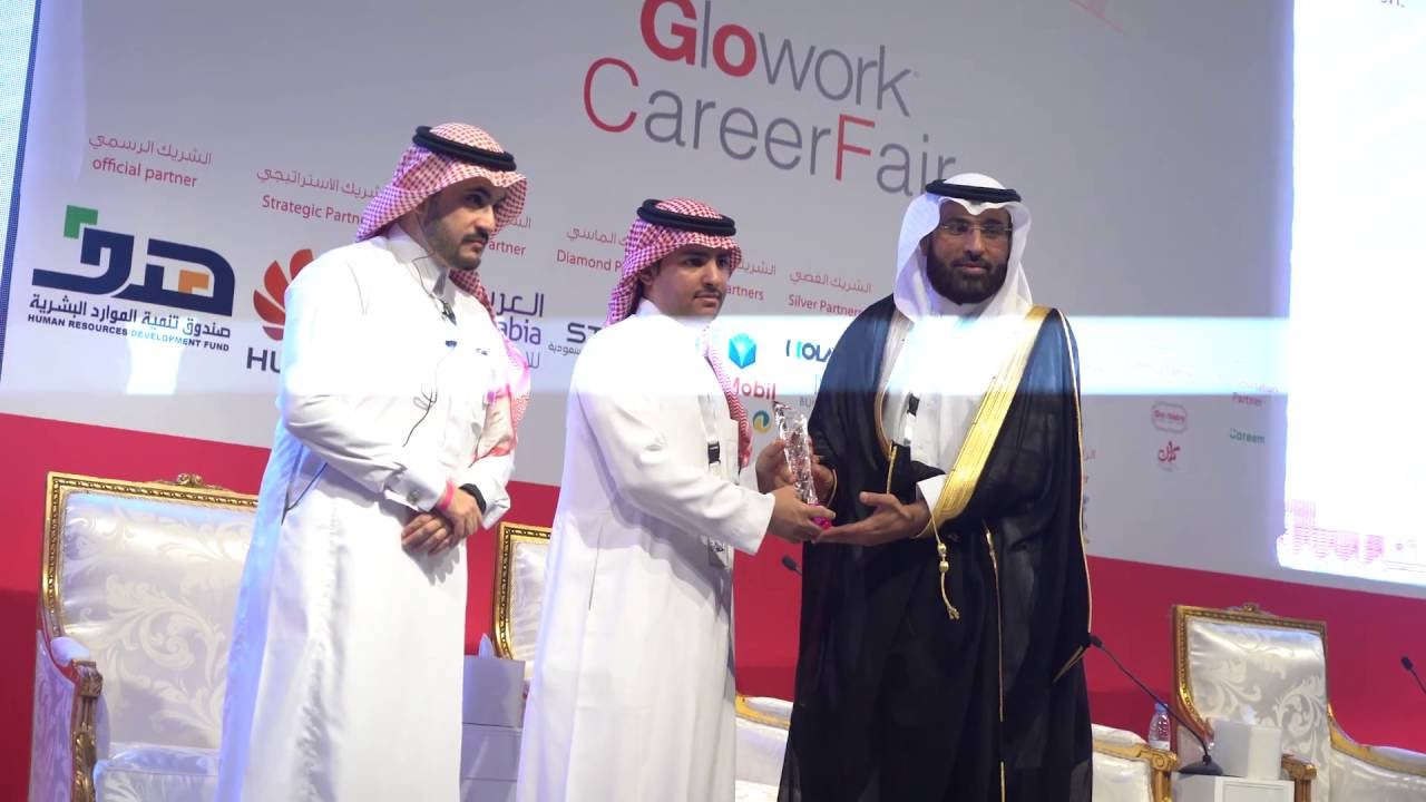 Glowork Career fair 2016 معرض جلوورك المهني - YouTube