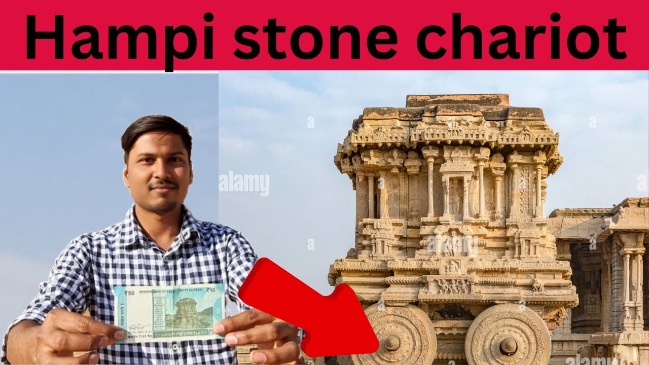 Hampi Stone Chariot On New 50 Rupees Indian Note - YouTube
