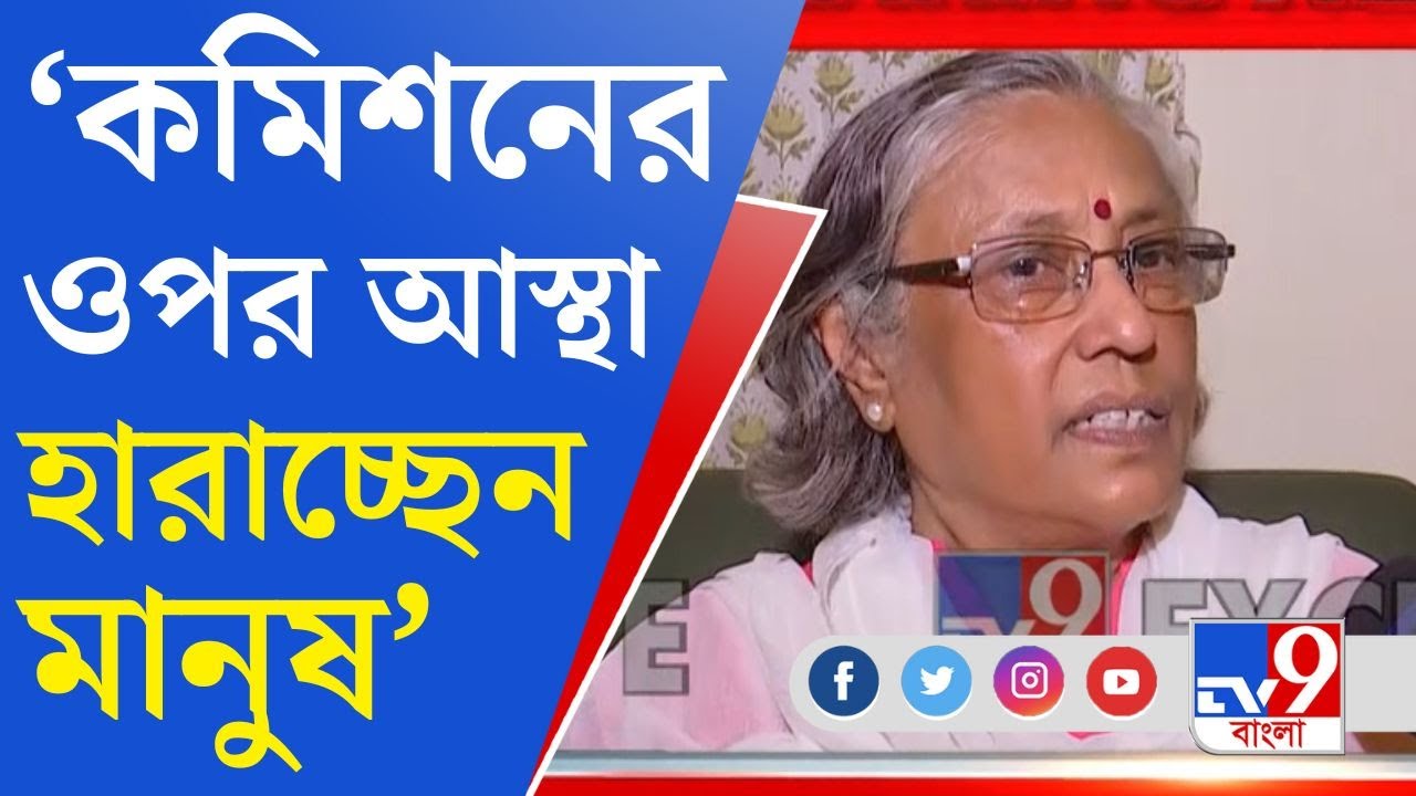 Meera Pandey Exclusive: ইমপিচমেন্টের মাধ্যমেই কমিশনারের অপসারণ: মীরা ...