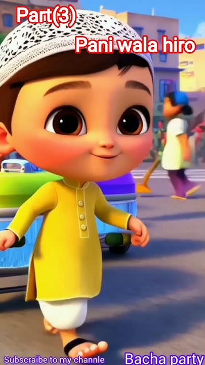 Pani Wala hiro#viral#short#video#animation#cartoon#video#bacha party# - YouTube