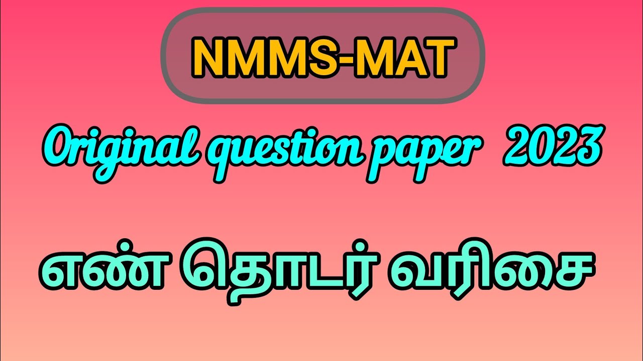 NMMS-MAT Original Question paper 2023 || எண் தொடர் வரிசை - YouTube